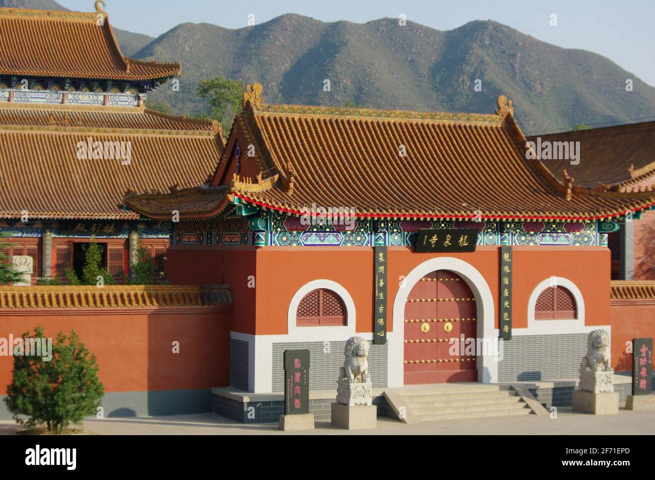 Gate of longquan temple hi-res stock photography and images - Alamy