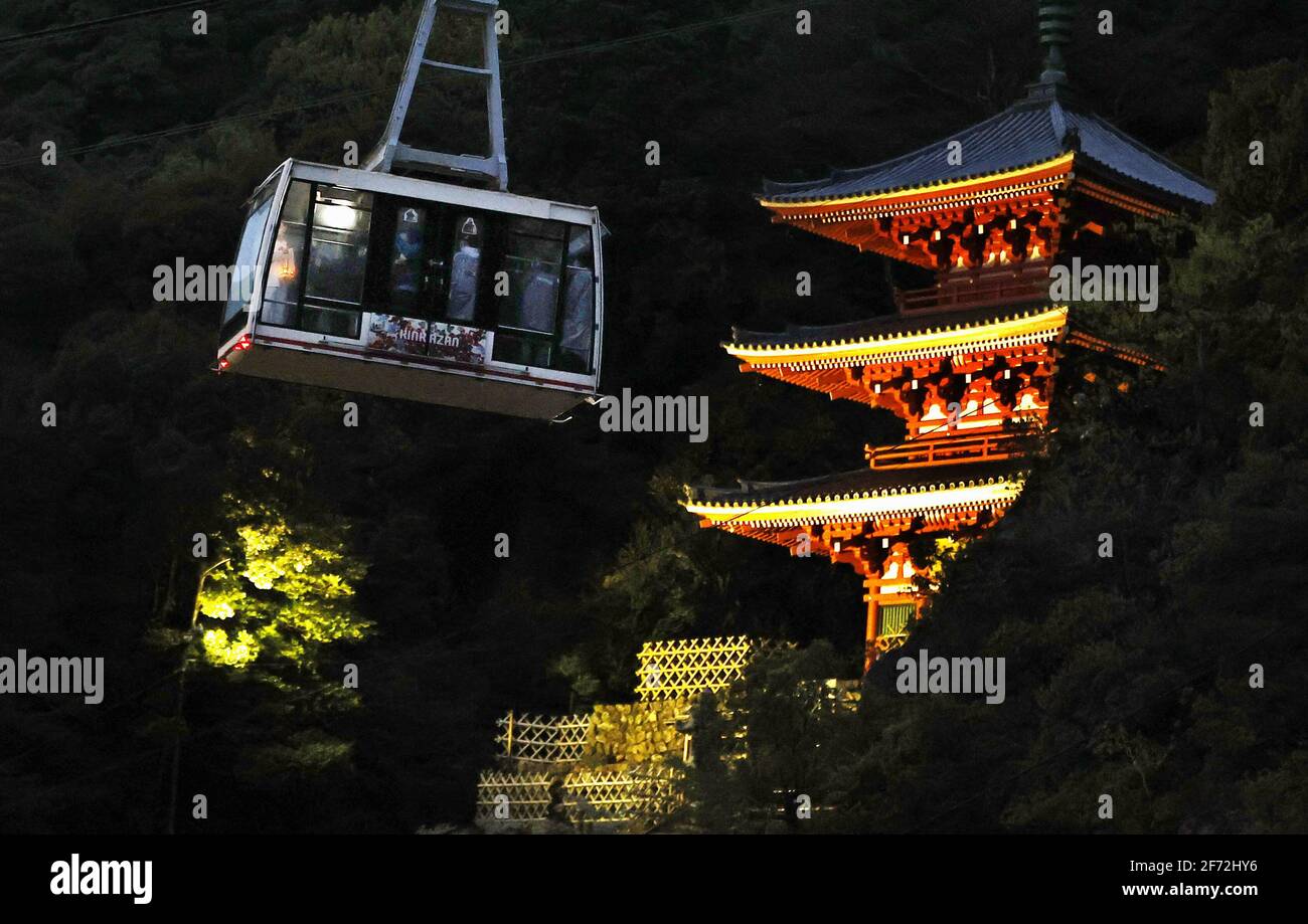 Kakamigahara, Japan. 4th April, 2021. The Tokyo Olympic flame is ...
