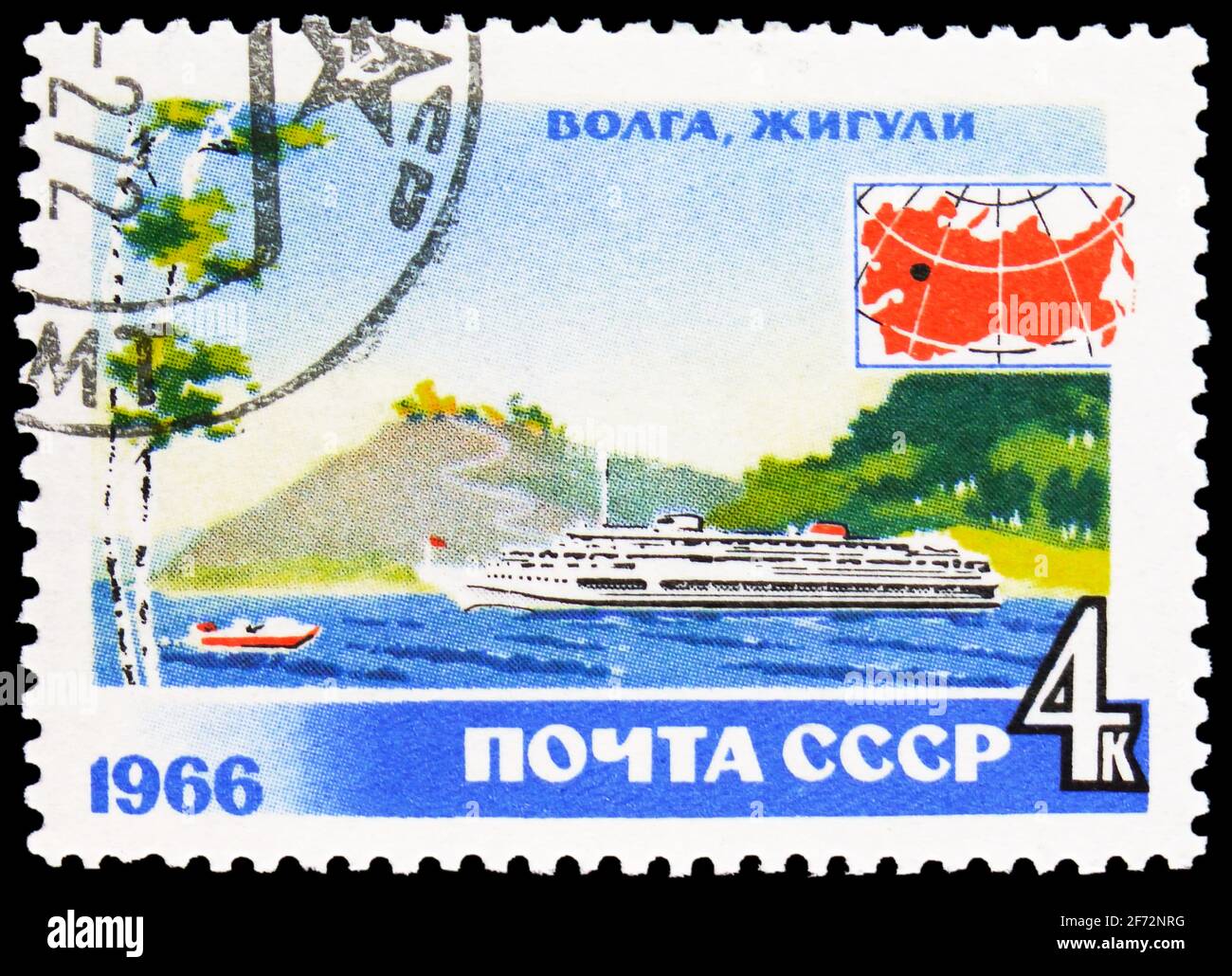 MOSCOW, RUSSIA - JANUARY 12, 2021: Postage stamp printed in USSR ...