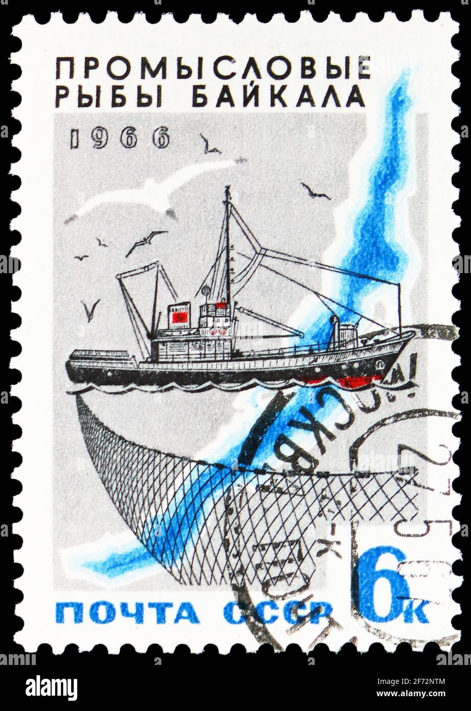 MOSCOW, RUSSIA - JANUARY 12, 2021: Postage stamp printed in USSR ...