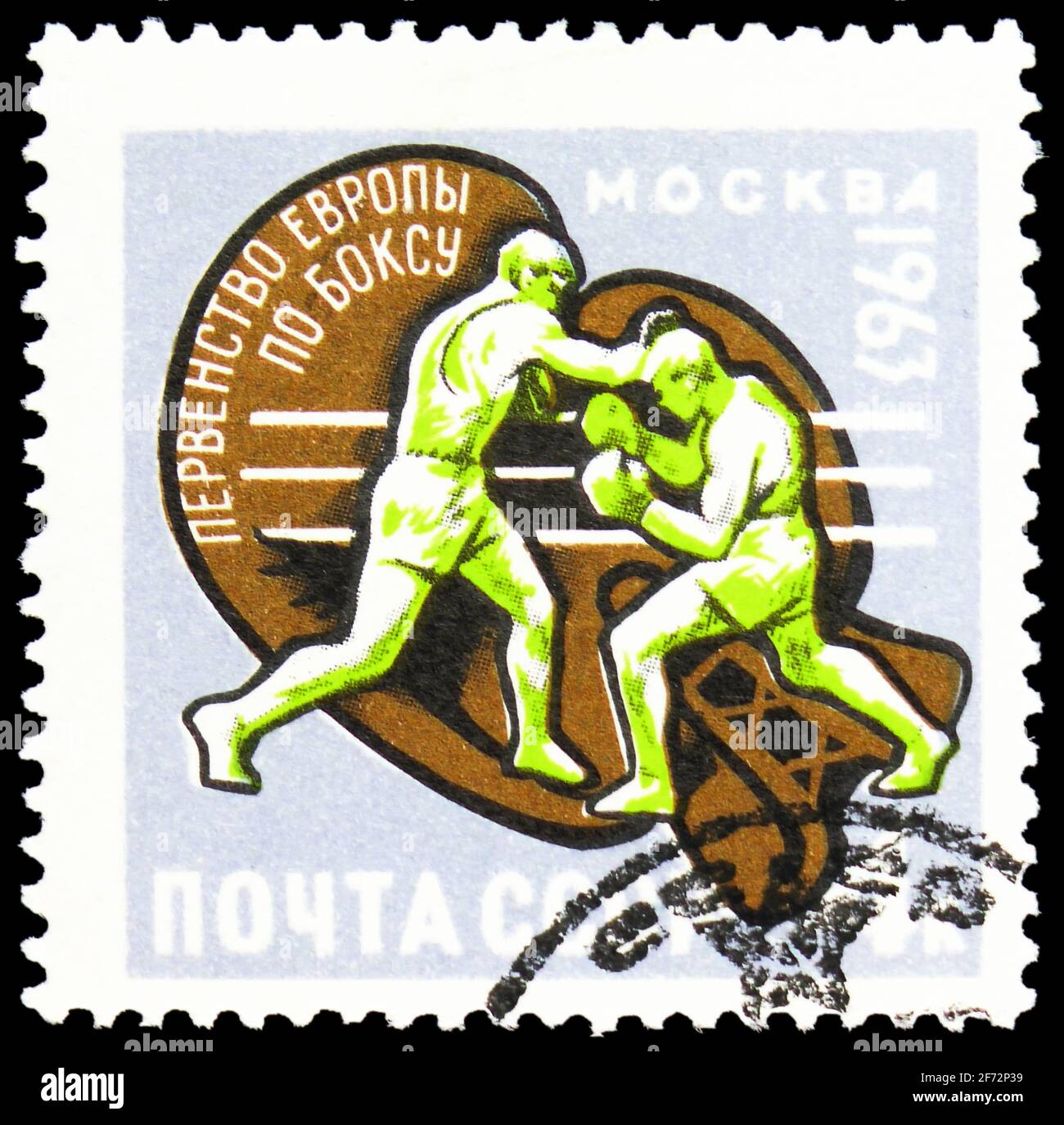 MOSCOW, RUSSIA - JANUARY 12, 2021: Postage stamp printed in USSR ...