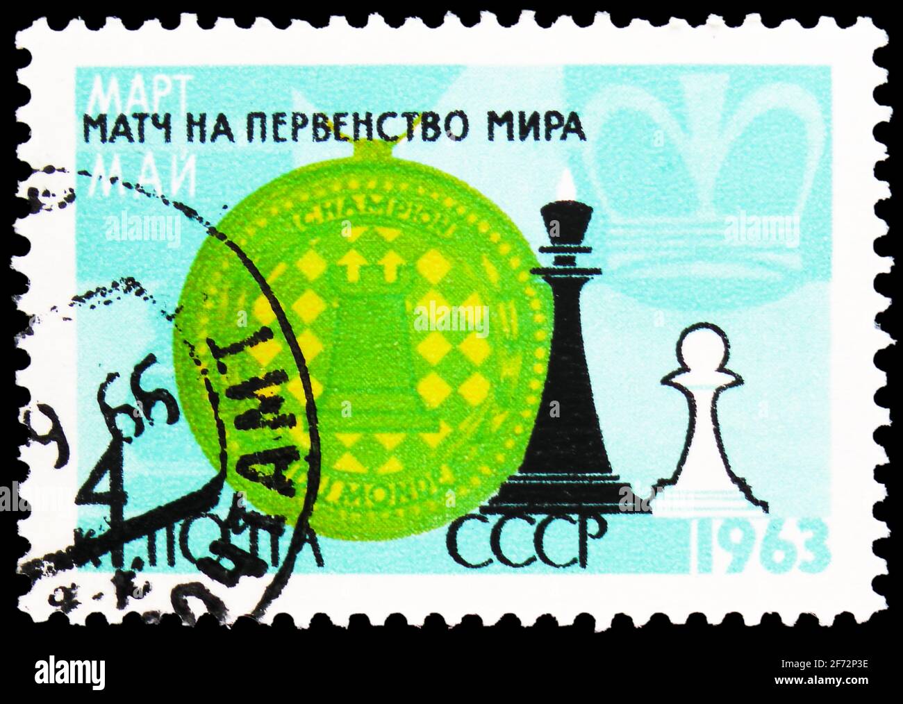 MOSCOW, RUSSIA - JANUARY 12, 2021: Postage stamp printed in USSR ...