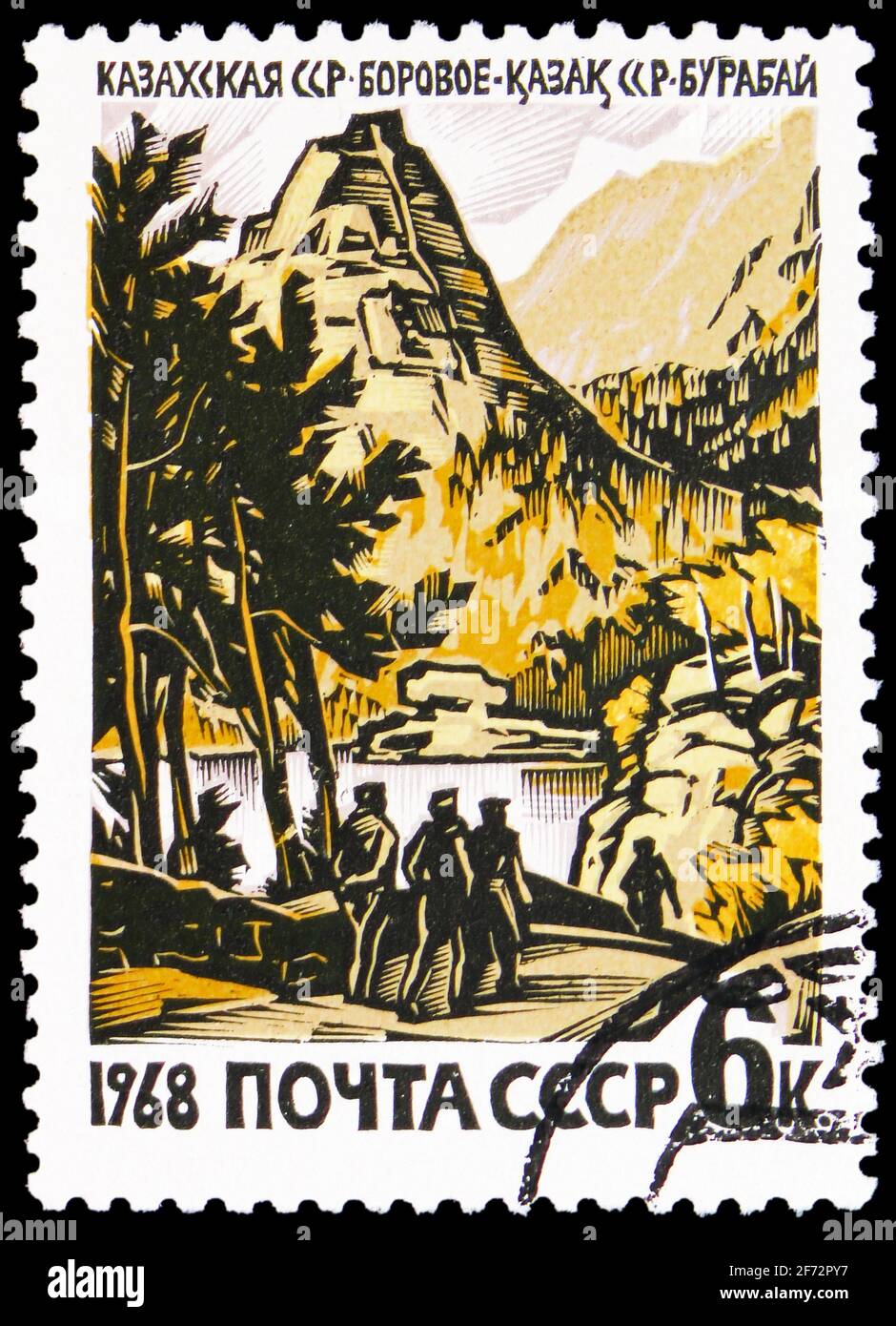 Super Rare Vintage Soviet Military USSR Woman Reserve Officer ID Kazakh ...