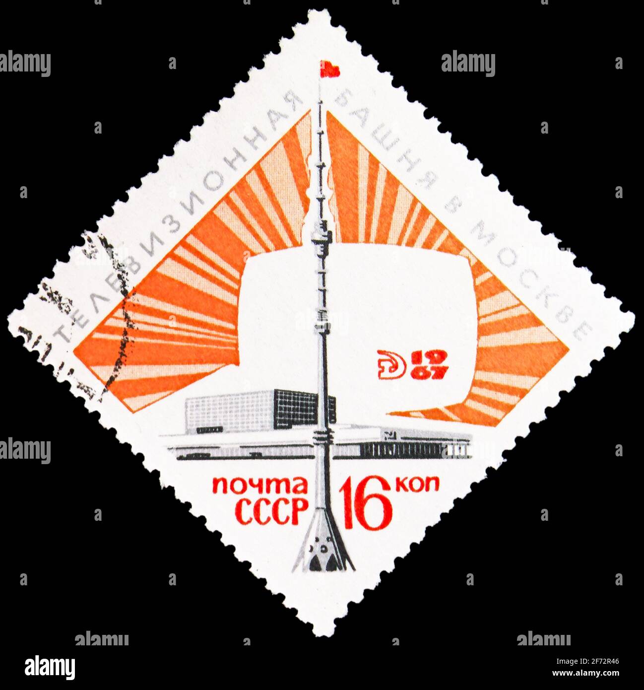 Ussr circa 1967 stamp printed in hi-res stock photography and images ...