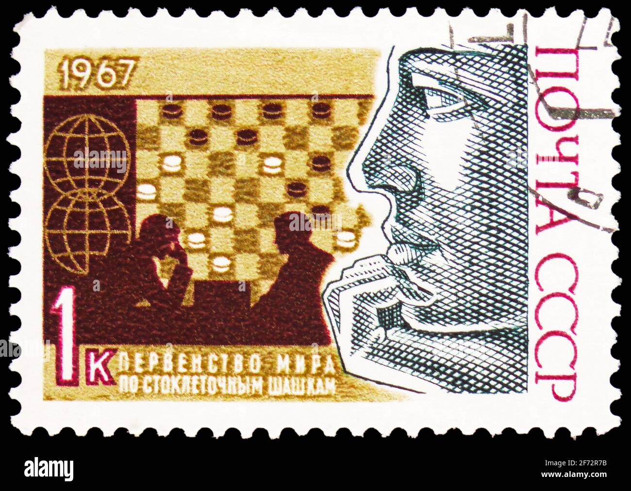 Ussr circa 1967 stamp printed in hi-res stock photography and images ...