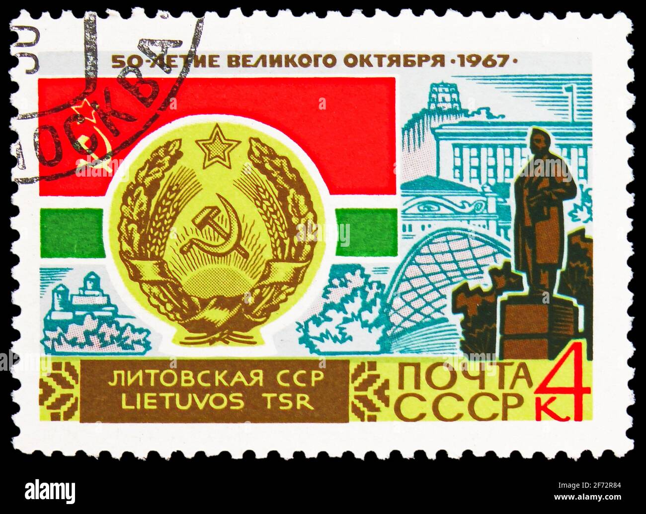 Ussr circa 1967 stamp printed in hi-res stock photography and images ...