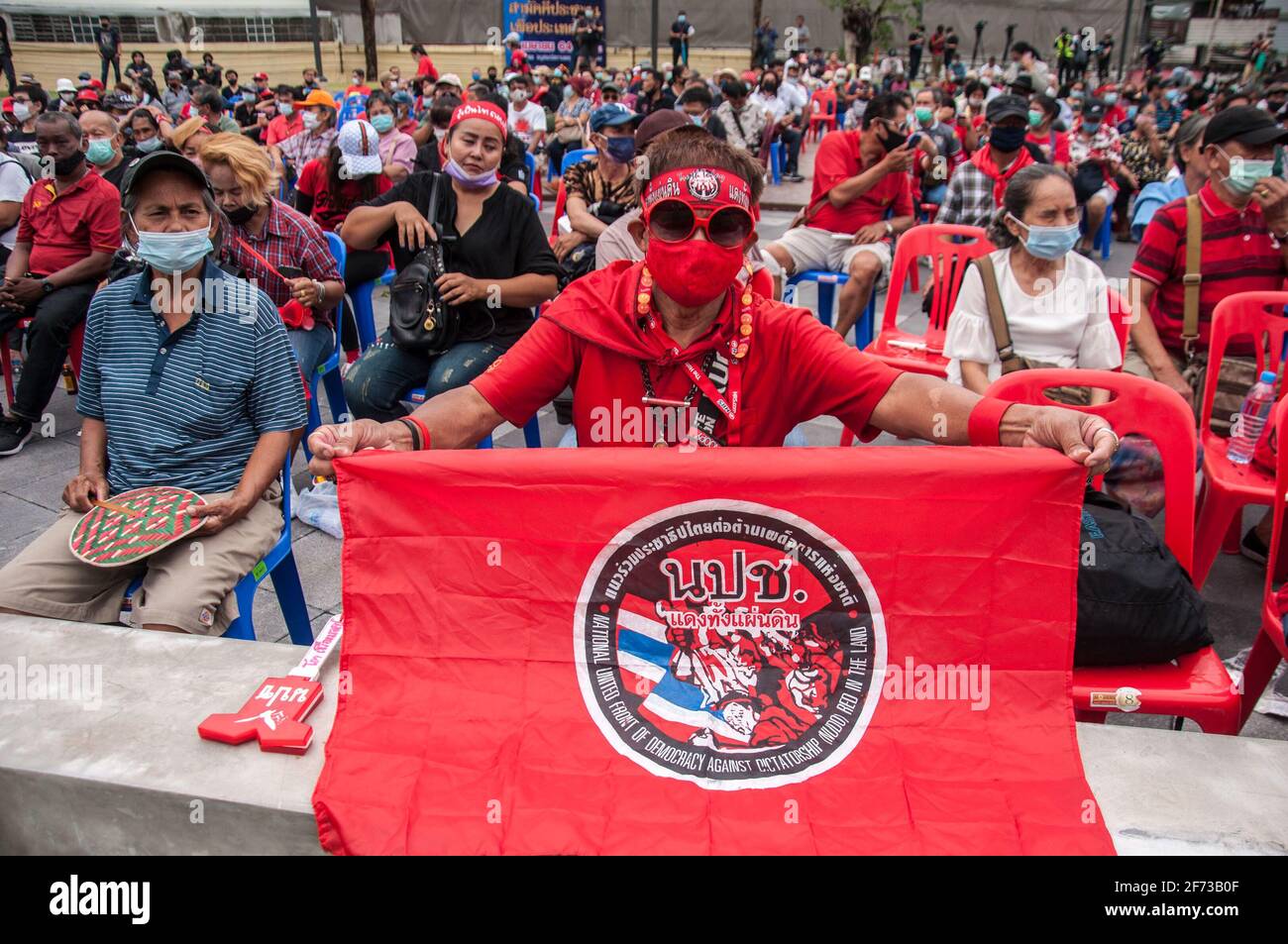 Uud flag hi-res stock photography and images - Alamy