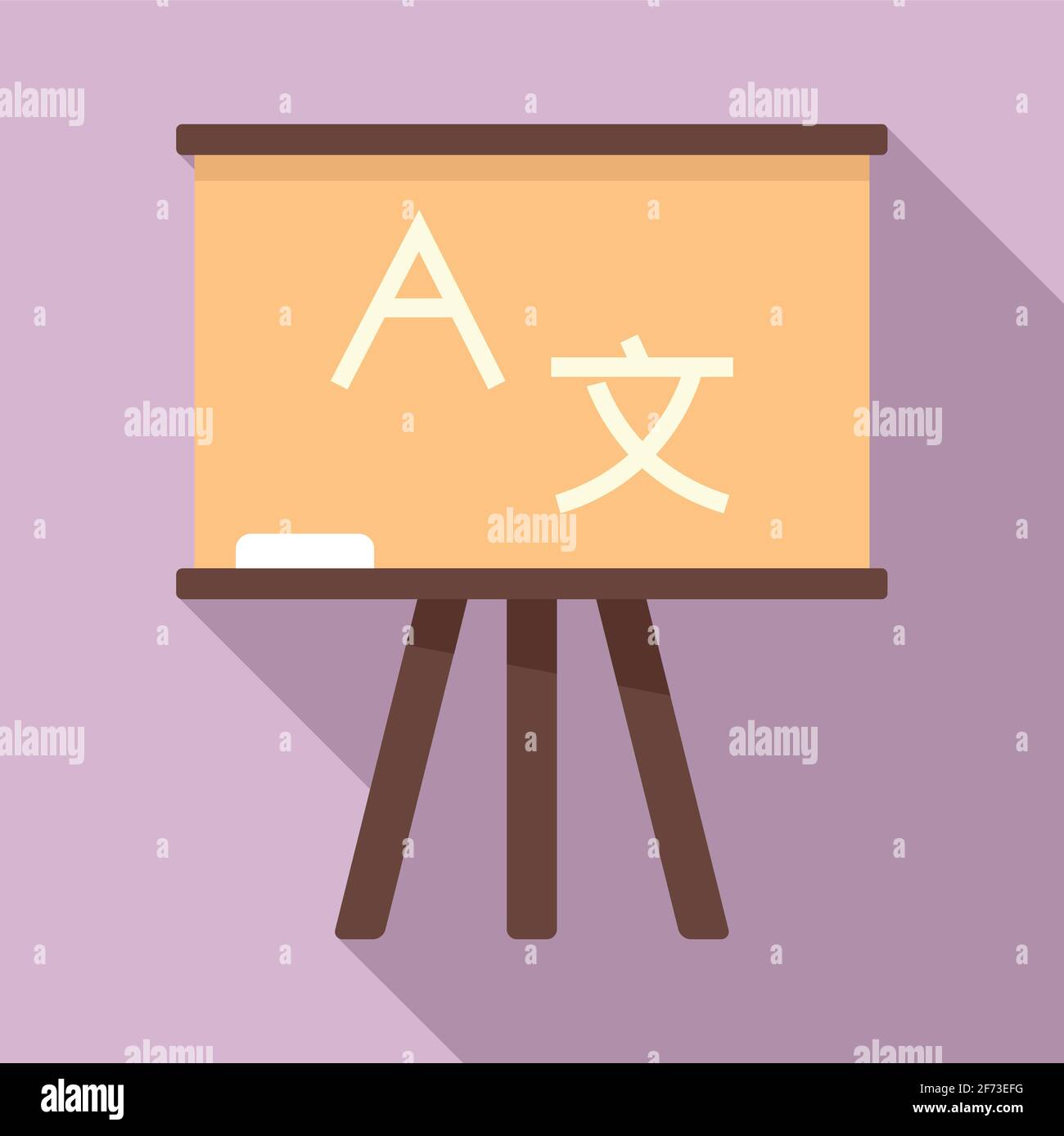 English blackboard lesson Stock Vector Images - Alamy