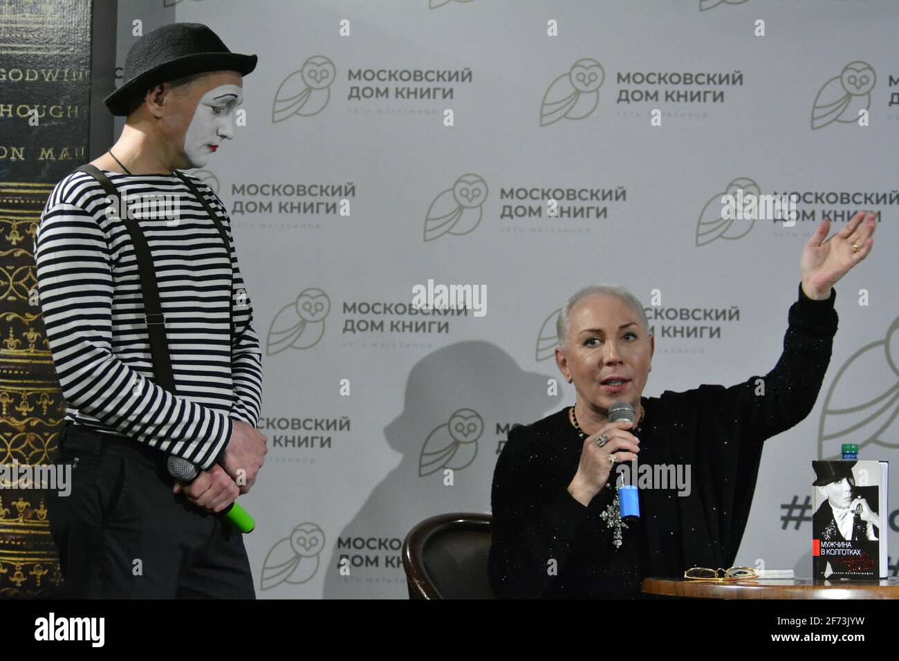 Soviet and Russian pop artist, parodist, actor, singer and TV presenter ...