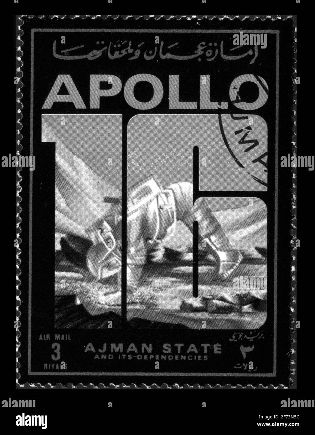 Ajman State Postage High Resolution Stock Photography and Images - Alamy