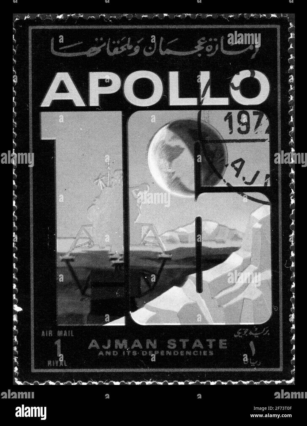 Ajman state postage hi-res stock photography and images - Alamy