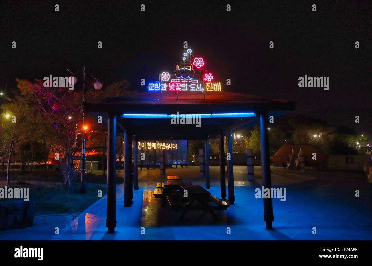 Mushroom pavilion hi-res stock photography and images - Alamy