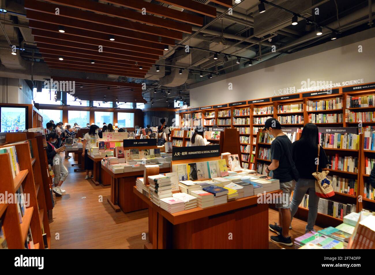 Eslite hong kong hi-res stock photography and images - Alamy