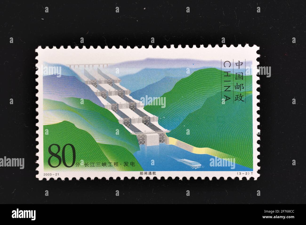 China Circa 2003 A Stamps Printed In China Shows The Three Gorges Project On The Yangtze