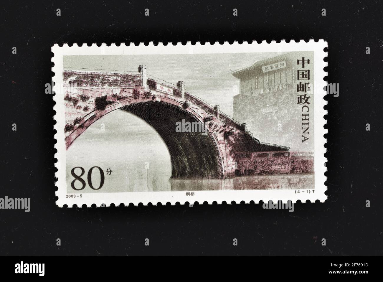 Ancient bridges hi-res stock photography and images - Alamy
