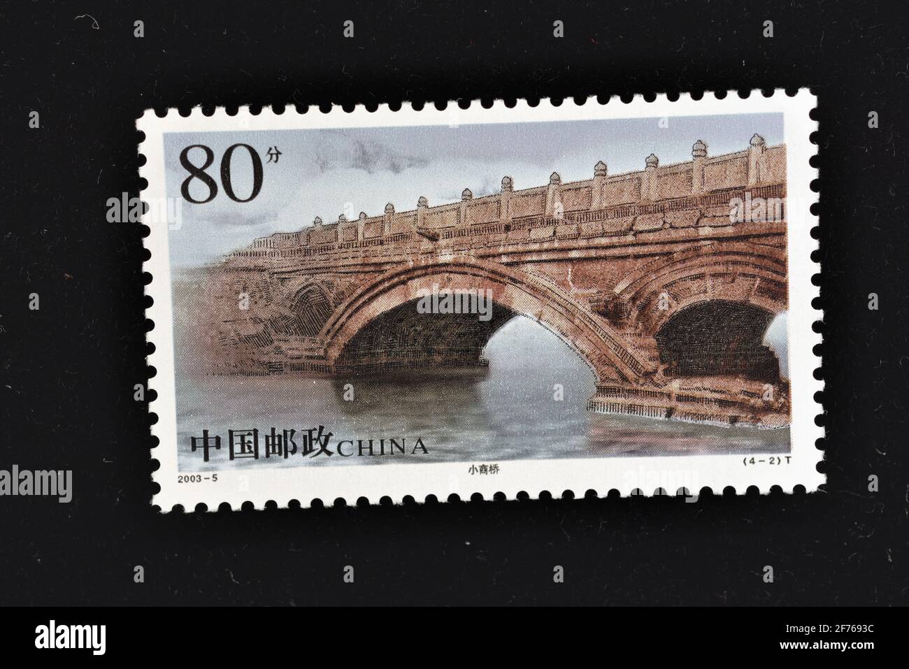 Ancient bridges hi-res stock photography and images - Alamy