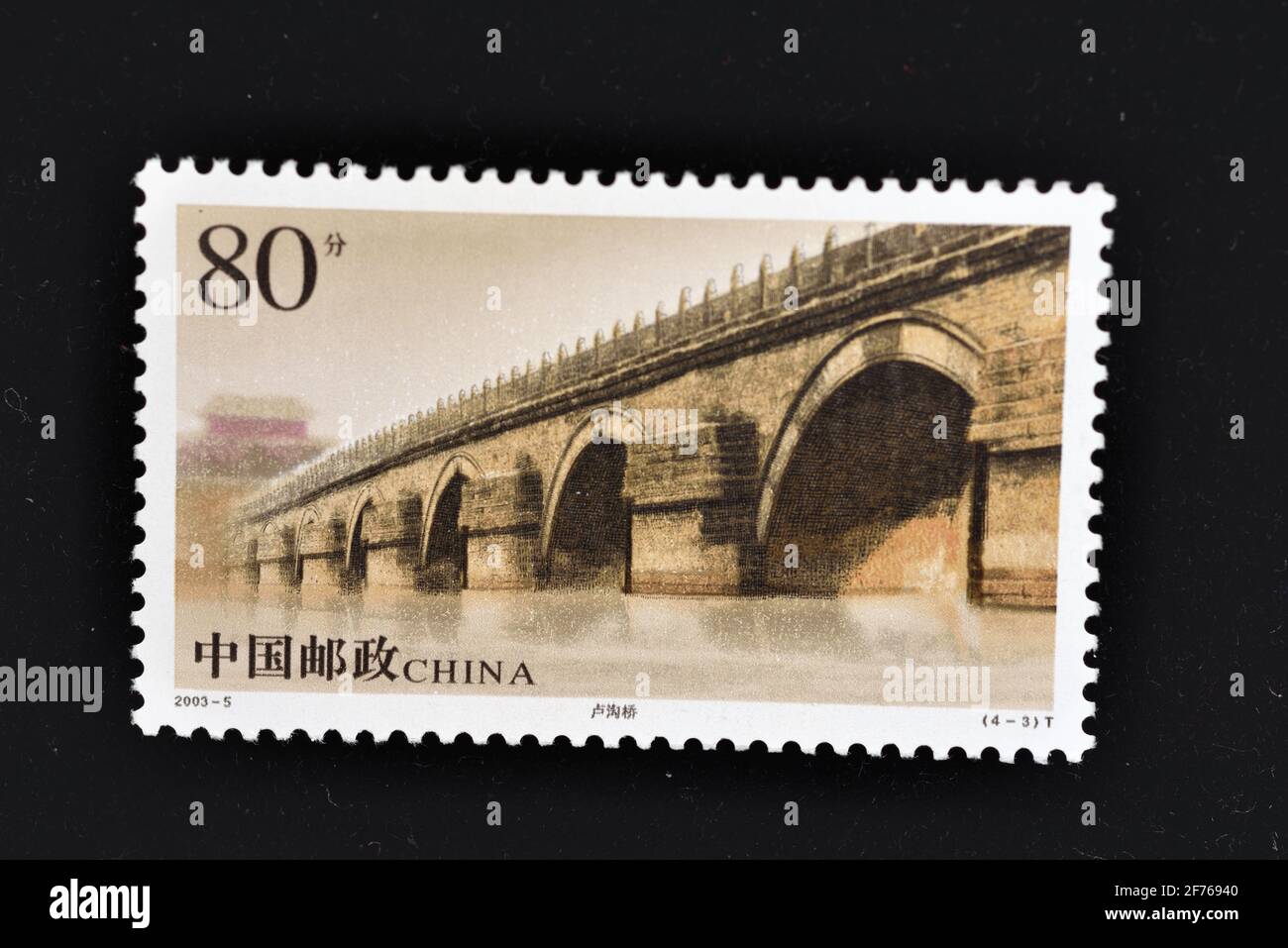 Ancient bridges hi-res stock photography and images - Alamy