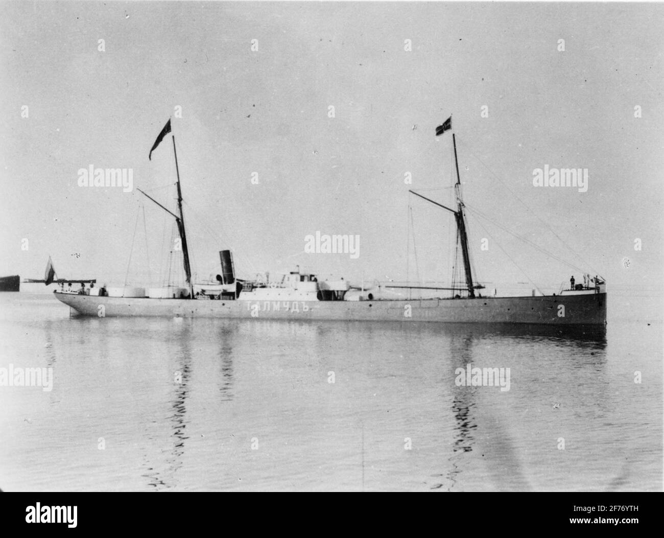 Two photo albums Black and White Stock Photos & Images - Alamy