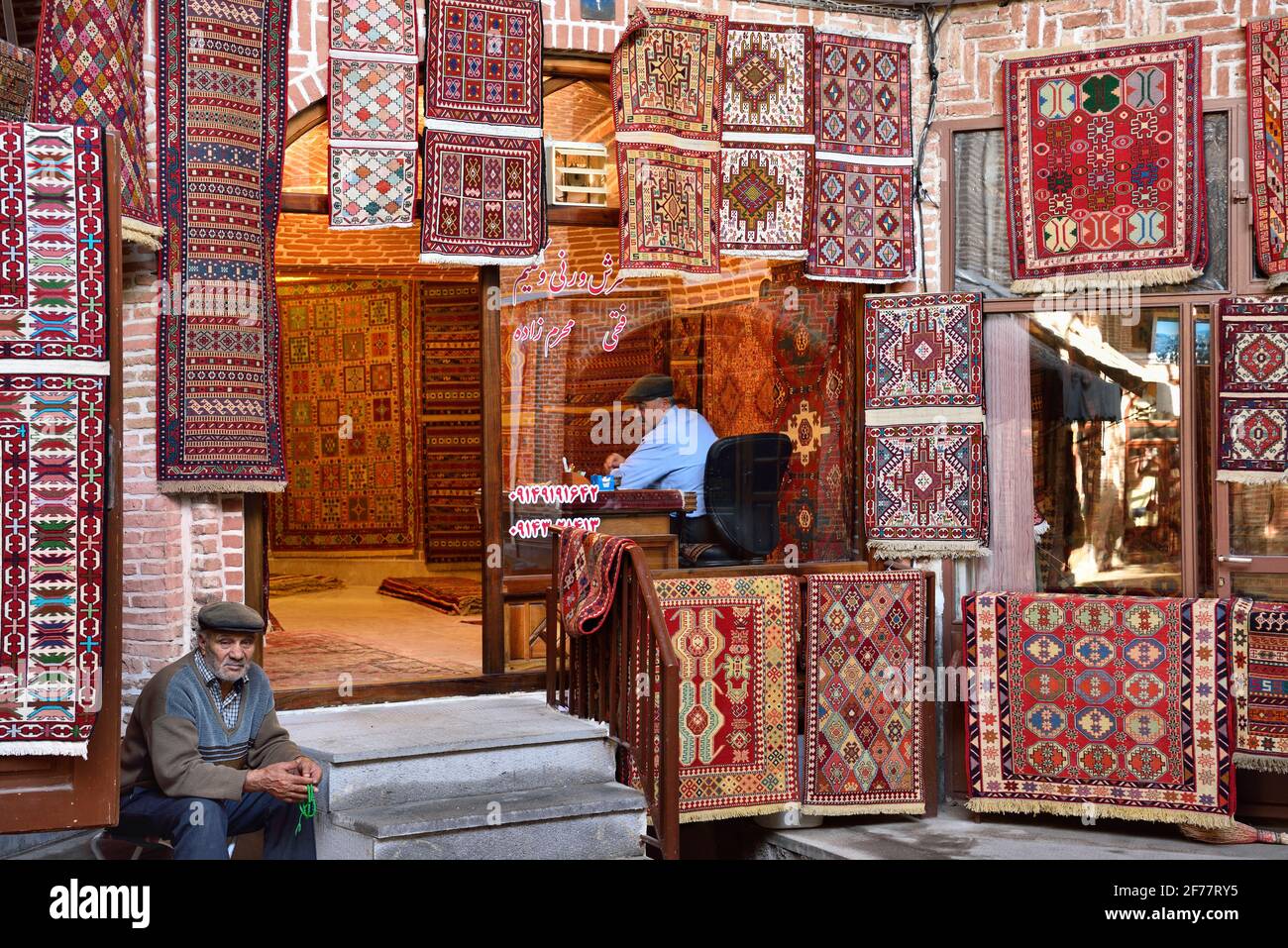 Tabriz iran architecture hi-res stock photography and images - Alamy