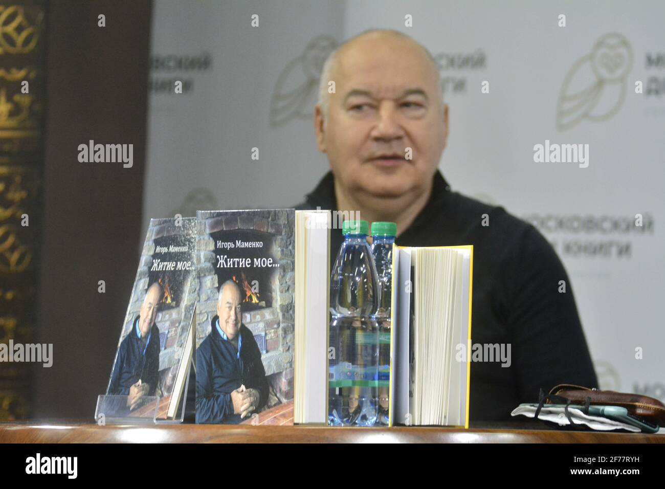 Russian pop artist, king of jokes Igor Mamenko presented his new book "My Life". Moscow House of ...
