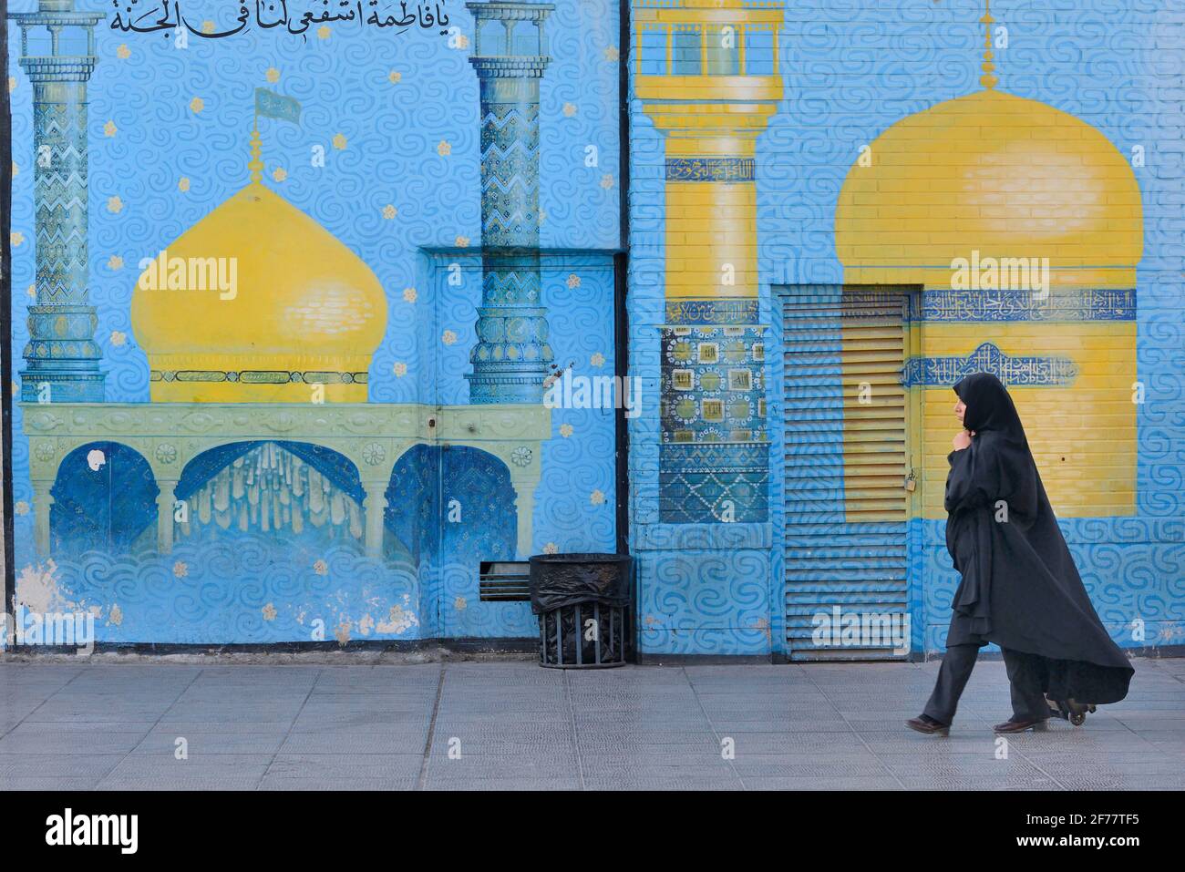 Qom painting hi-res stock photography and images - Alamy