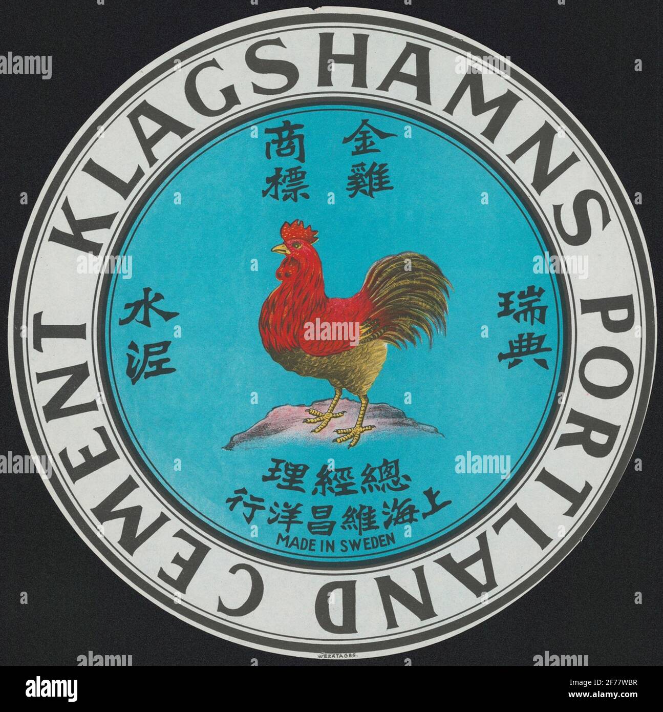 Factory mark for cement bags. Lamenthamns. Portland cement Stock Photo ...