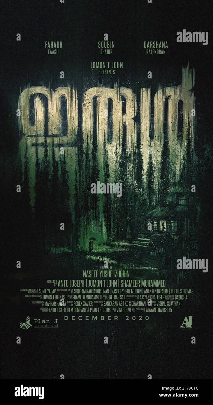 IRUL, Indian poster in Malayalam, 2021. © Netflix / Courtesy Everett ...