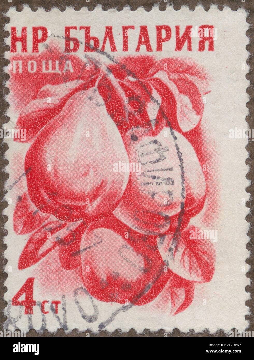 Stamp of Gösta Bodman's Philatelist Association, started in 1950.The ...