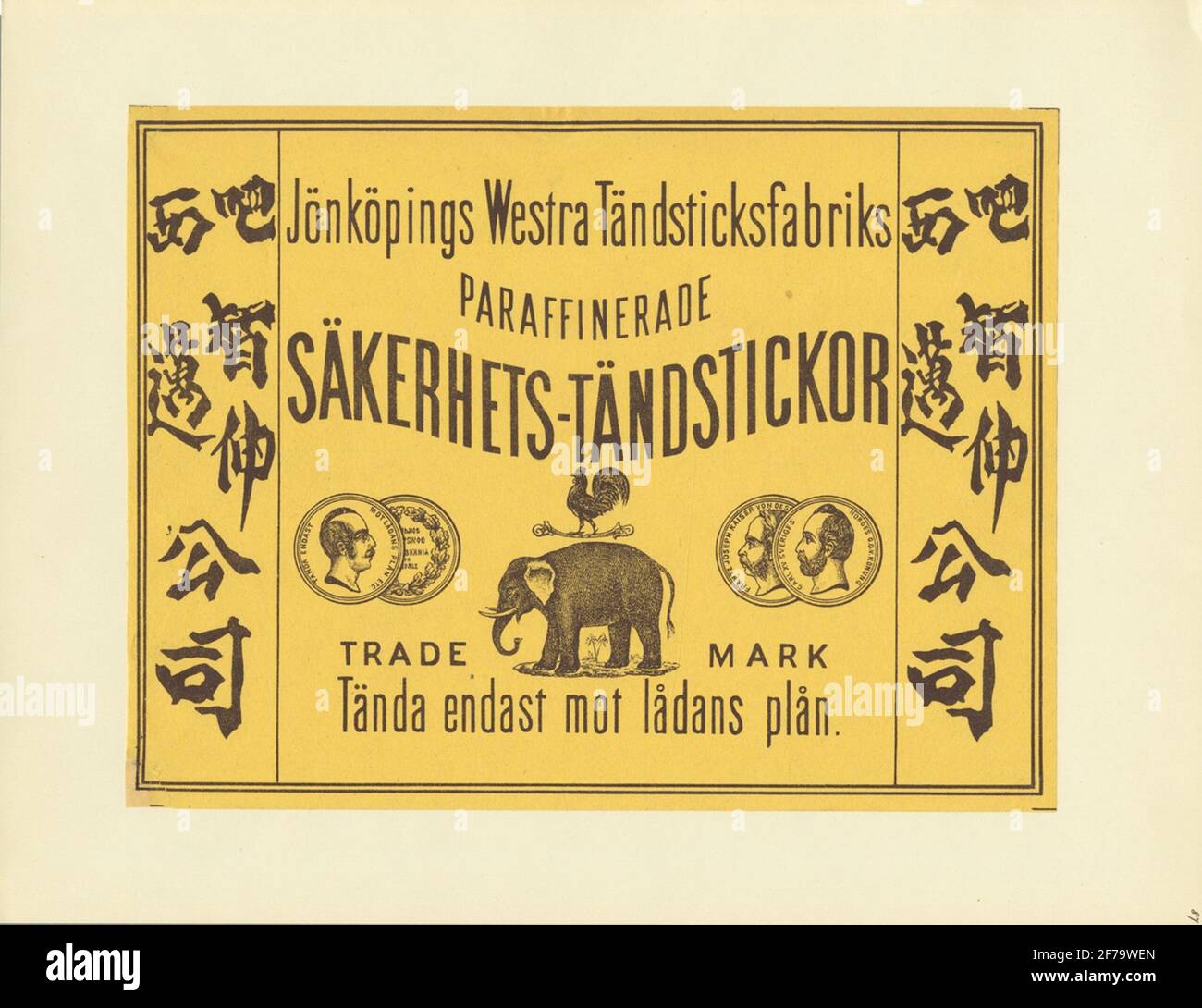 Matchbox labels, from the Swedish industrial and trading museum ...