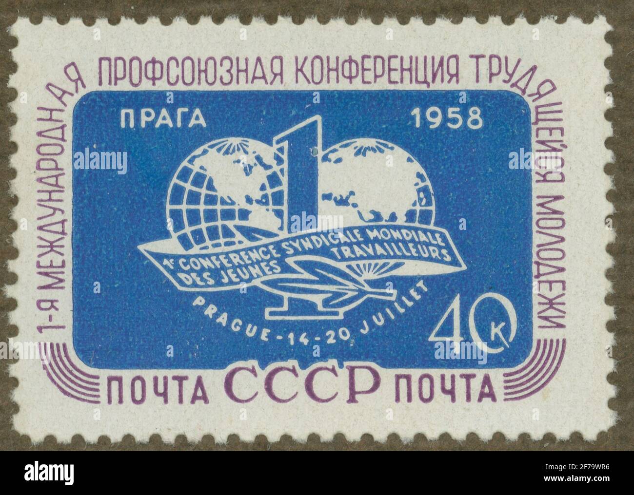 Stamp of Gösta Bodman's Philatelist Association, started in 1950.The ...