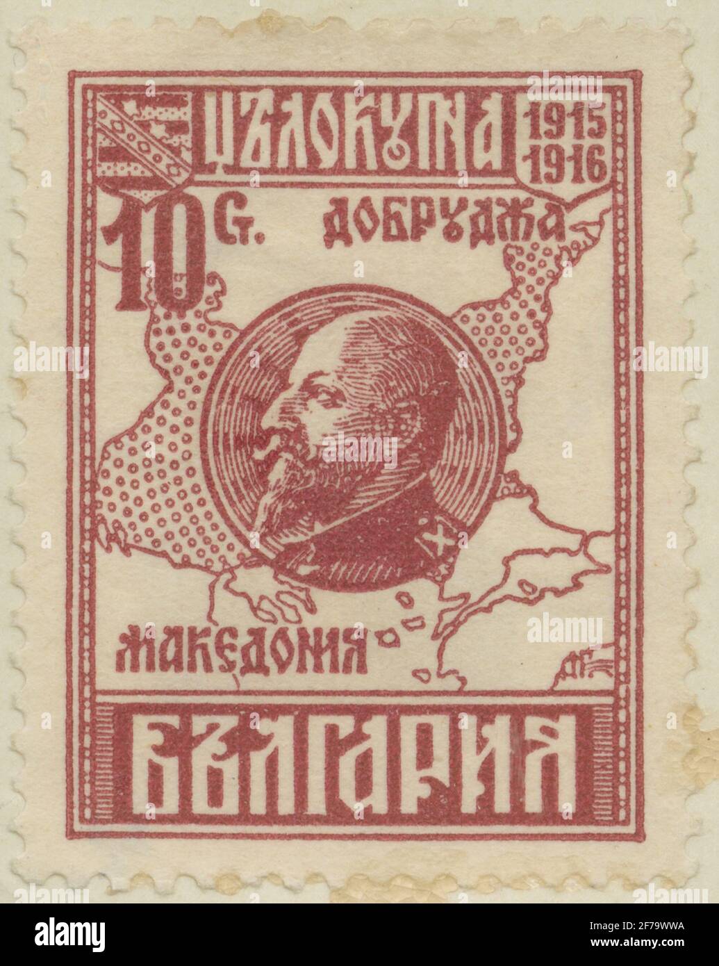 Stamp of Gösta Bodman's Philatelist Association, started in 1950.The ...