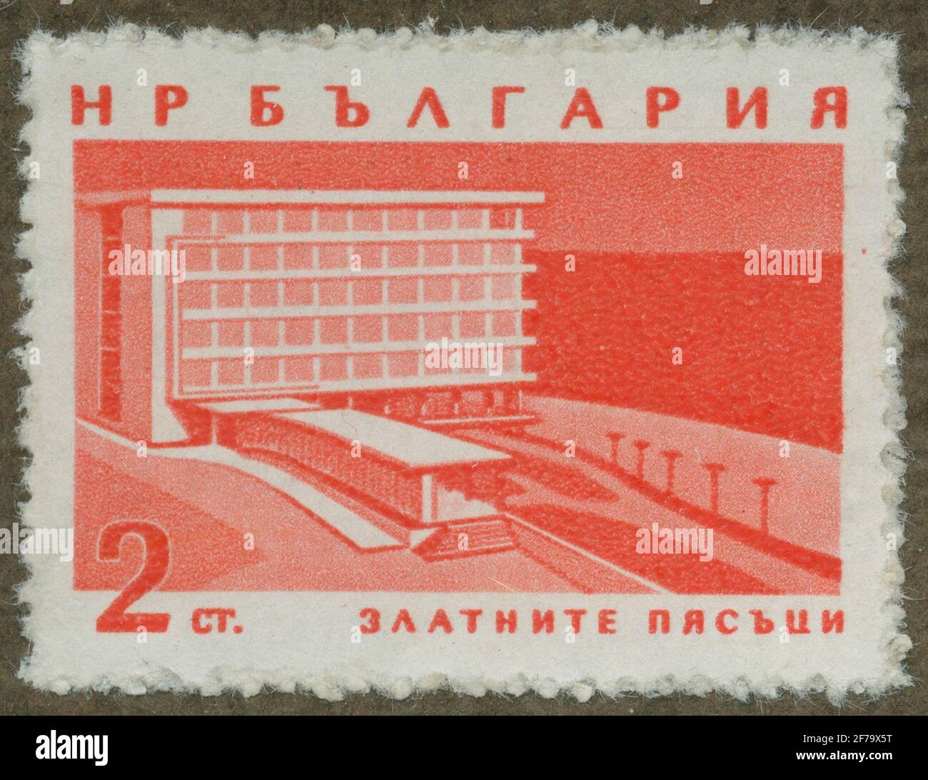 Bulgaria stamp 1963 hi-res stock photography and images - Alamy