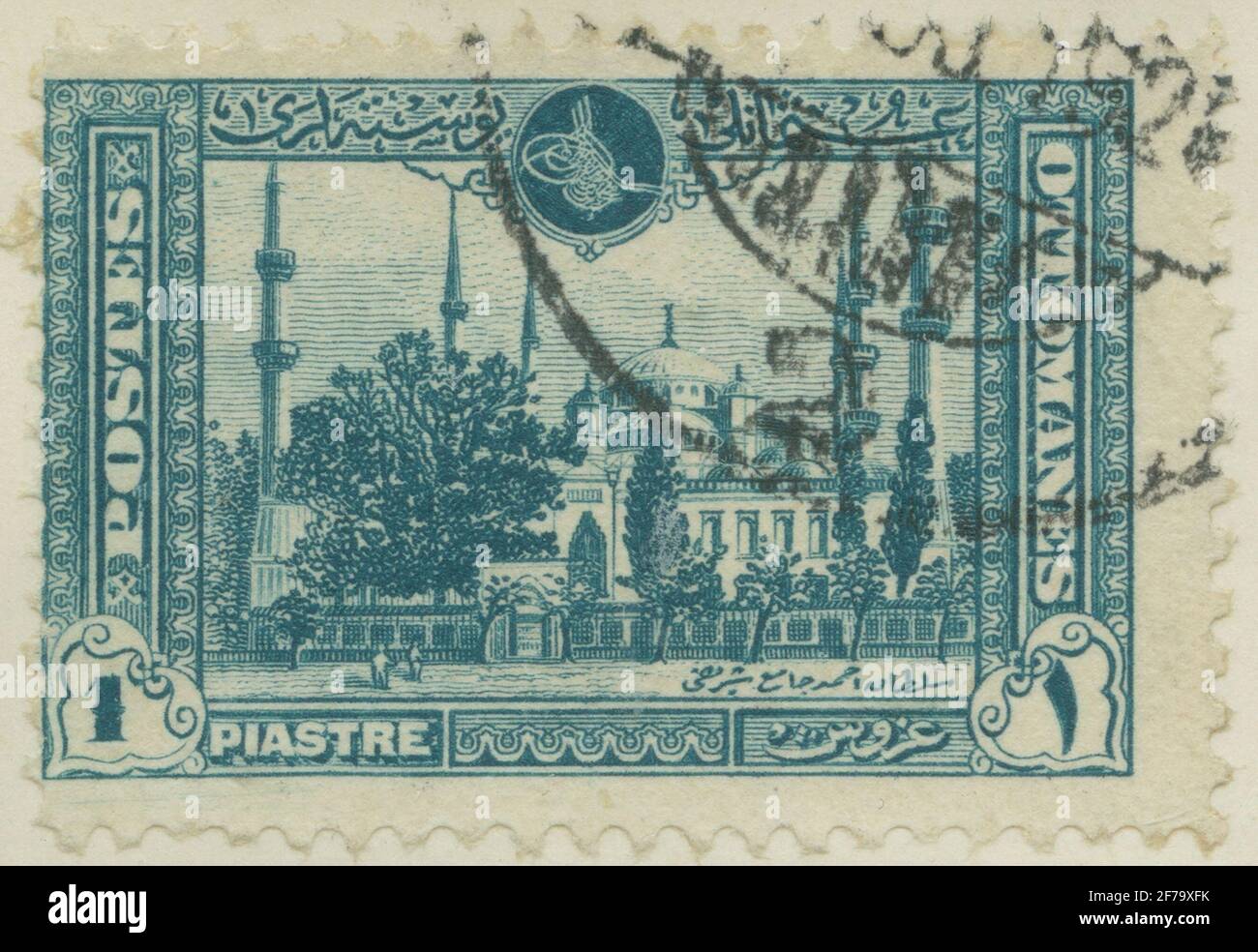 Stamp of Gösta Bodman's Philatelist Association, started in 1950.The ...