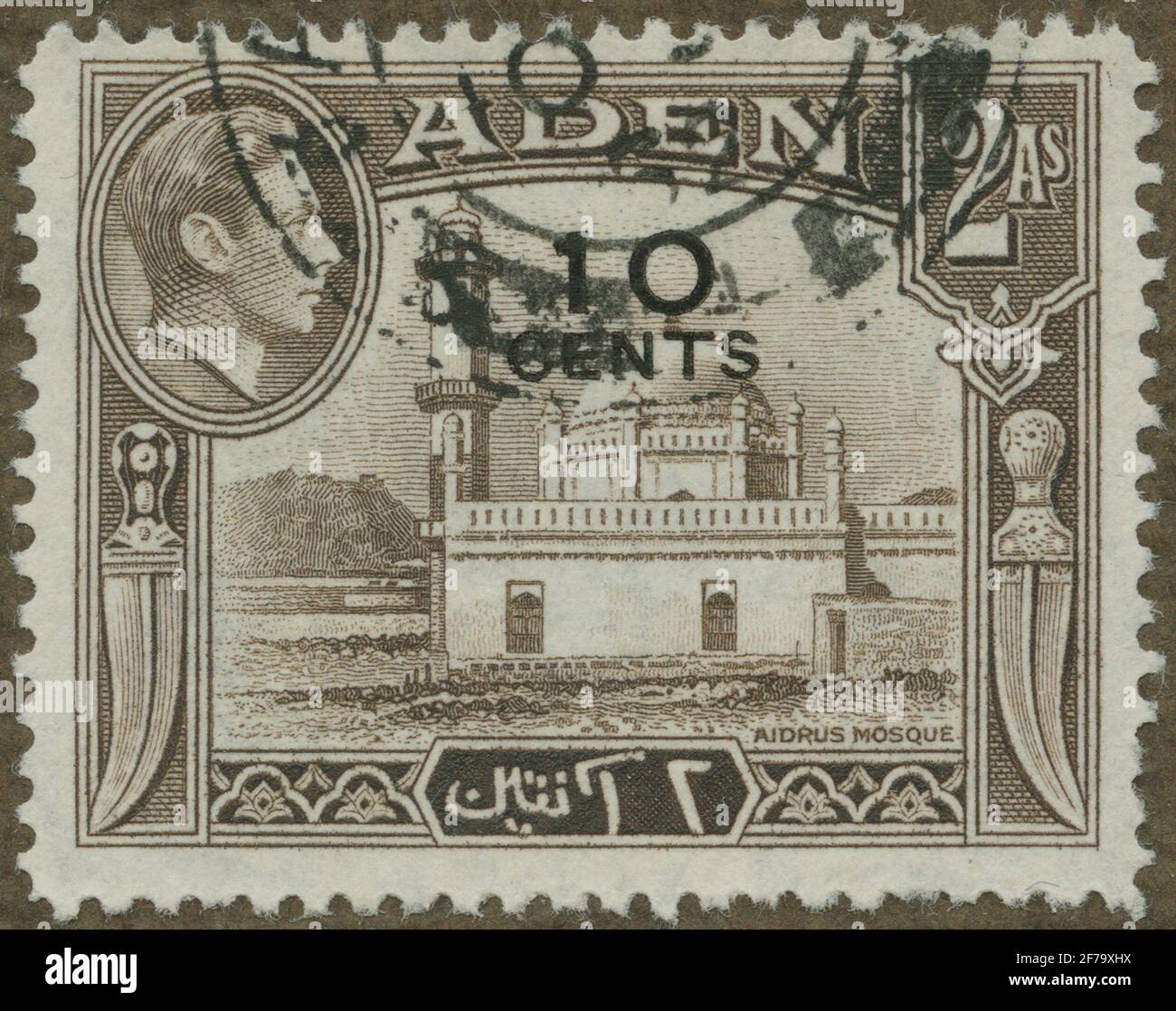 Stamp of Gösta Bodman's Philatelist Association, started in 1950.The ...