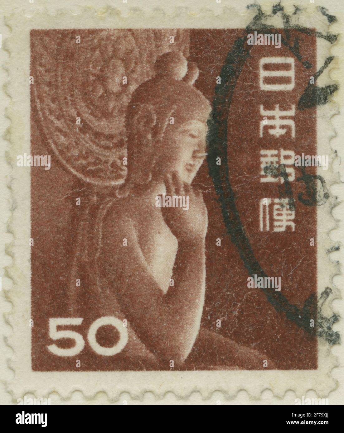 Nyoirin kannon japan hi-res stock photography and images - Alamy