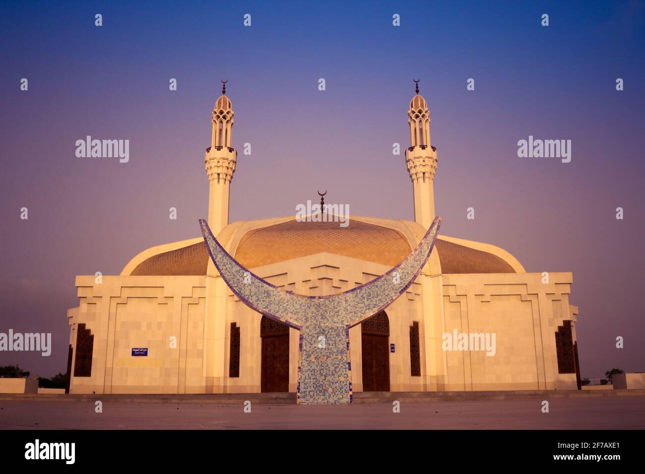 masjid al anani jeddah Stock Photo - Alamy