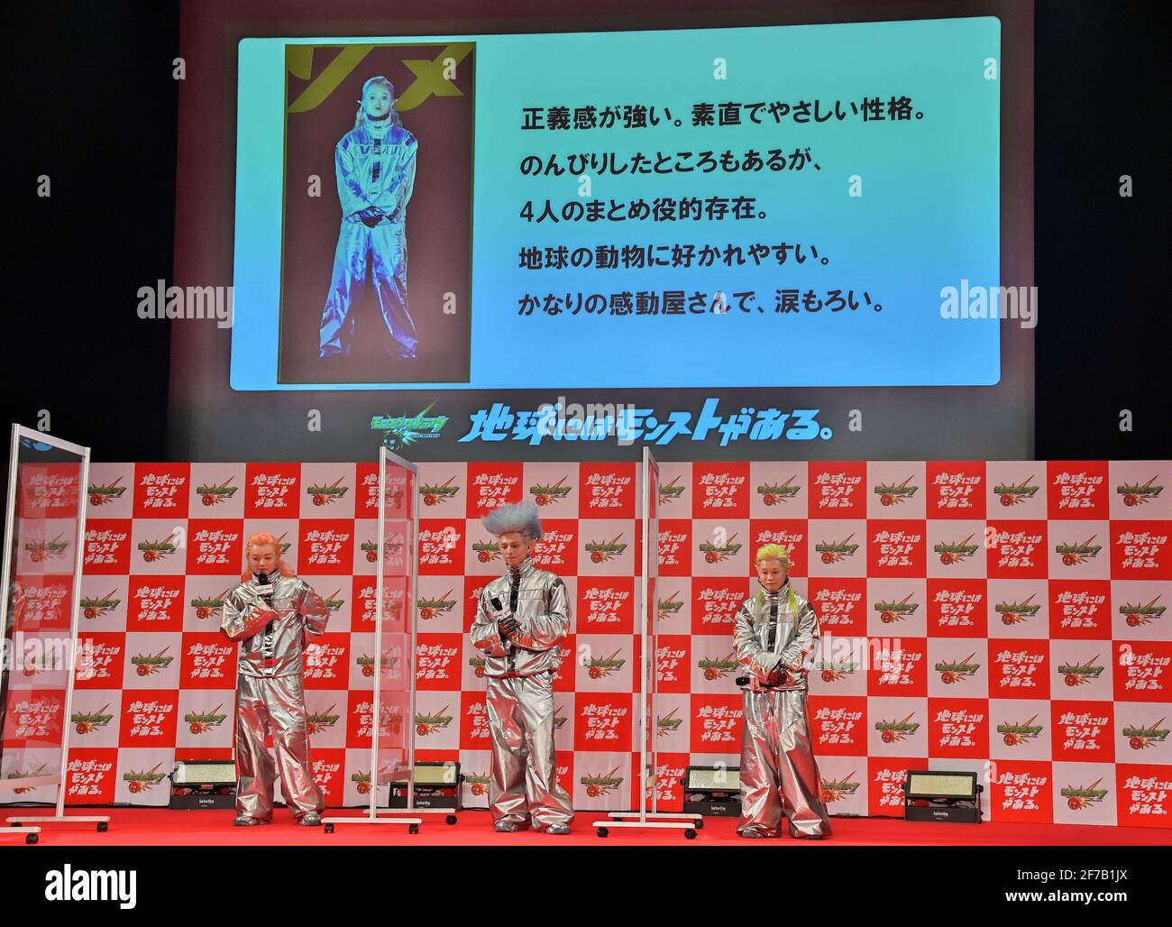 (L-R)Actors Shota Sometani, Shinnosuke Mitsushima and Yuma Yamoto ...