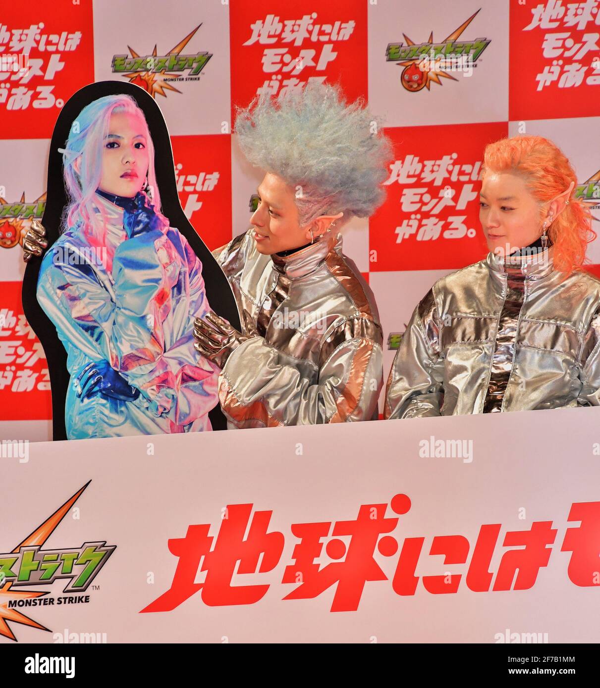 Shinnosuke mitsushima hi-res stock photography and images - Alamy