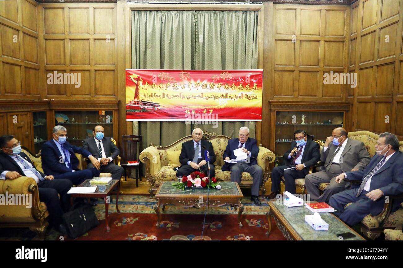 Cairo, Egypt. 4th Apr, 2021. A seminar is held to mark the 100th ...