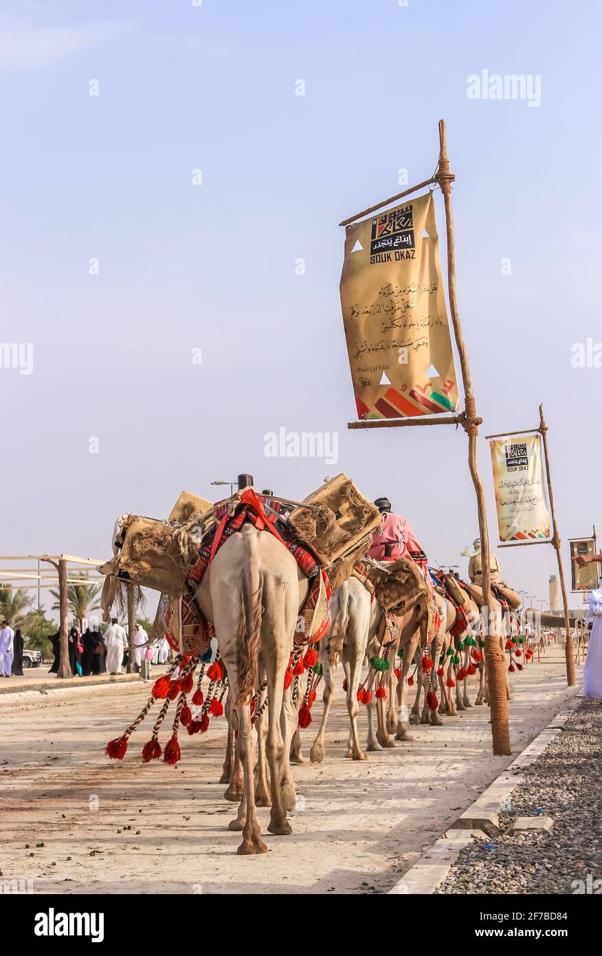 souk okaz festival taif saudi arabia Stock Photo - Alamy