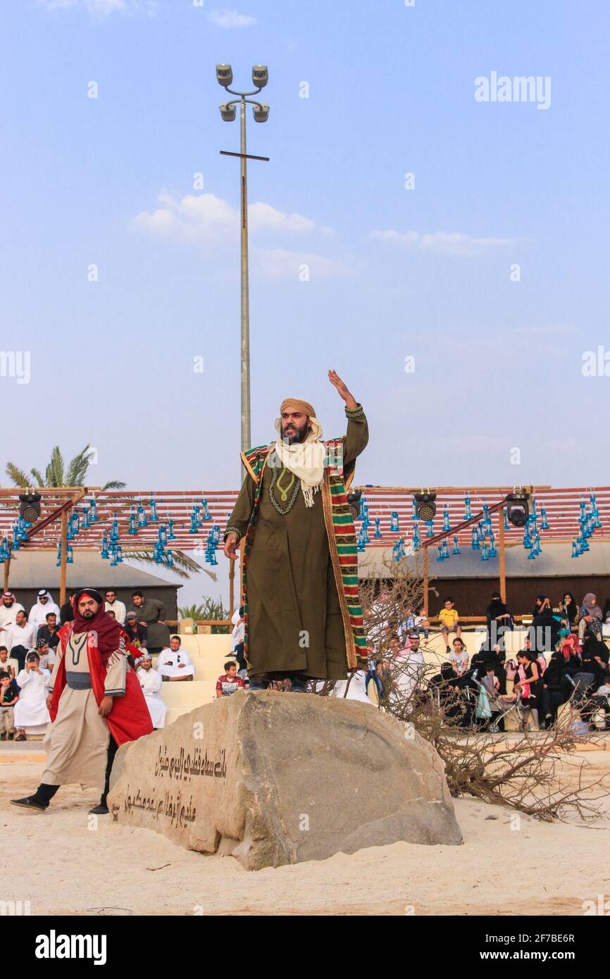 souk okaz festival taif saudi arabia Stock Photo - Alamy
