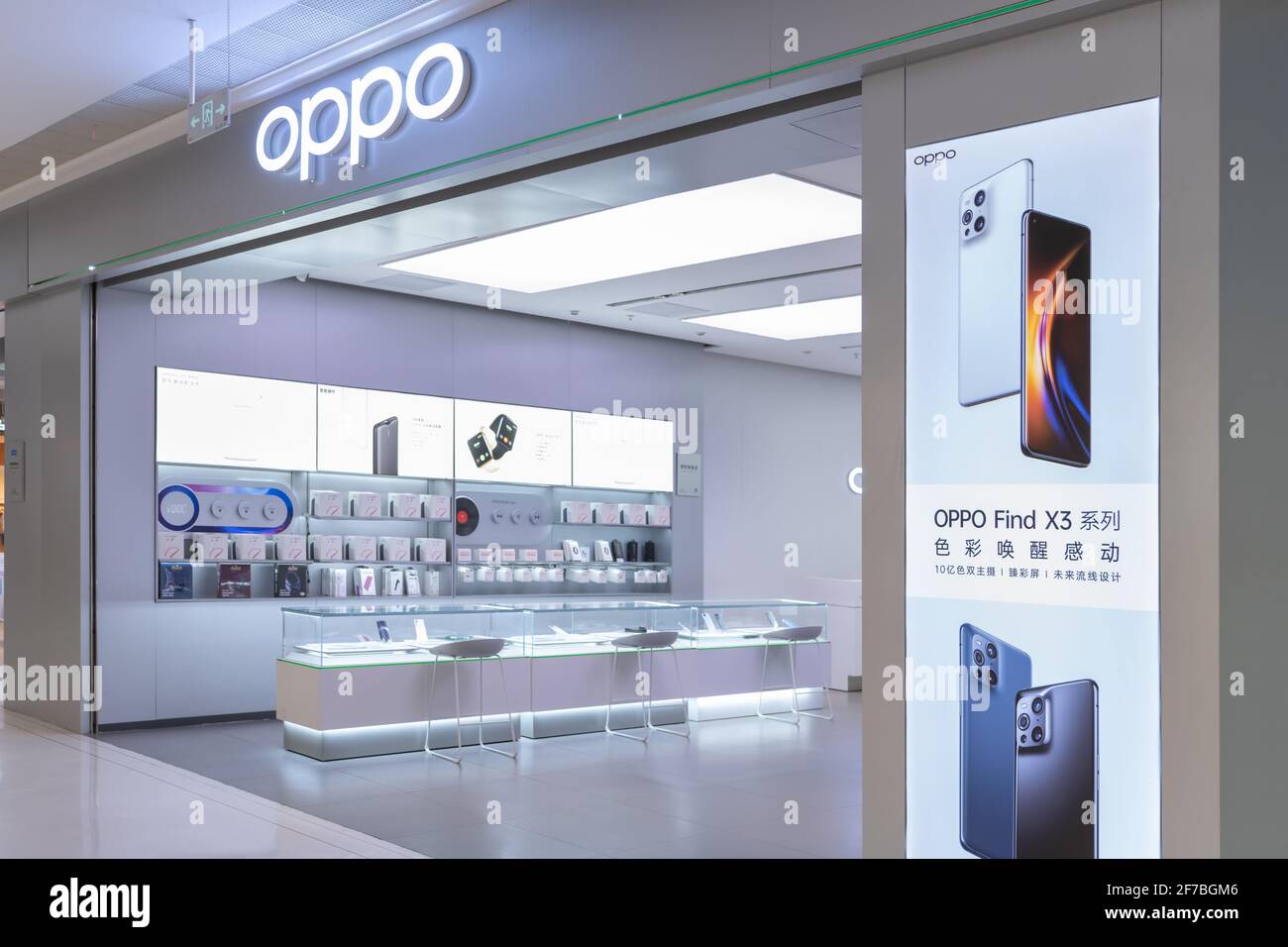 Oppo phones logo hi-res stock photography and images - Alamy