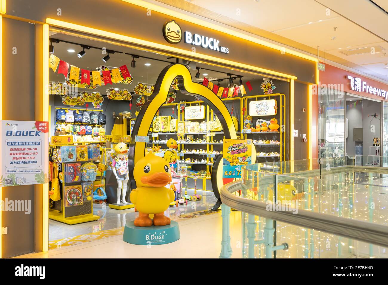 B duck kids hi-res stock photography and images - Alamy