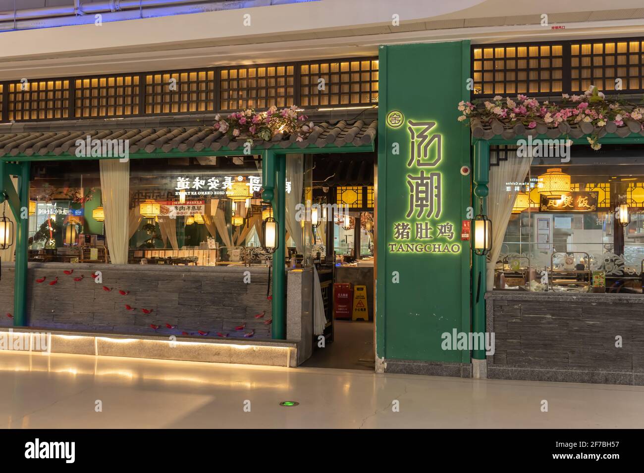 ZHONGSHAN GUANGDONG China-April 1 2021:Tang Chao chicken with pork ...
