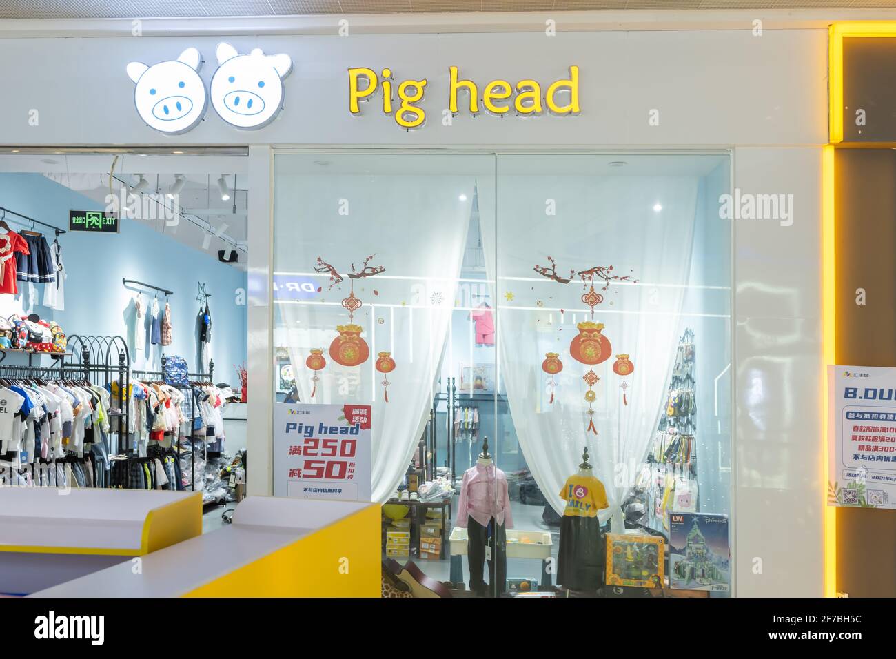ZHONGSHAN GUANGDONG China-April 1 2021:pig head shop in a shopping mall ...
