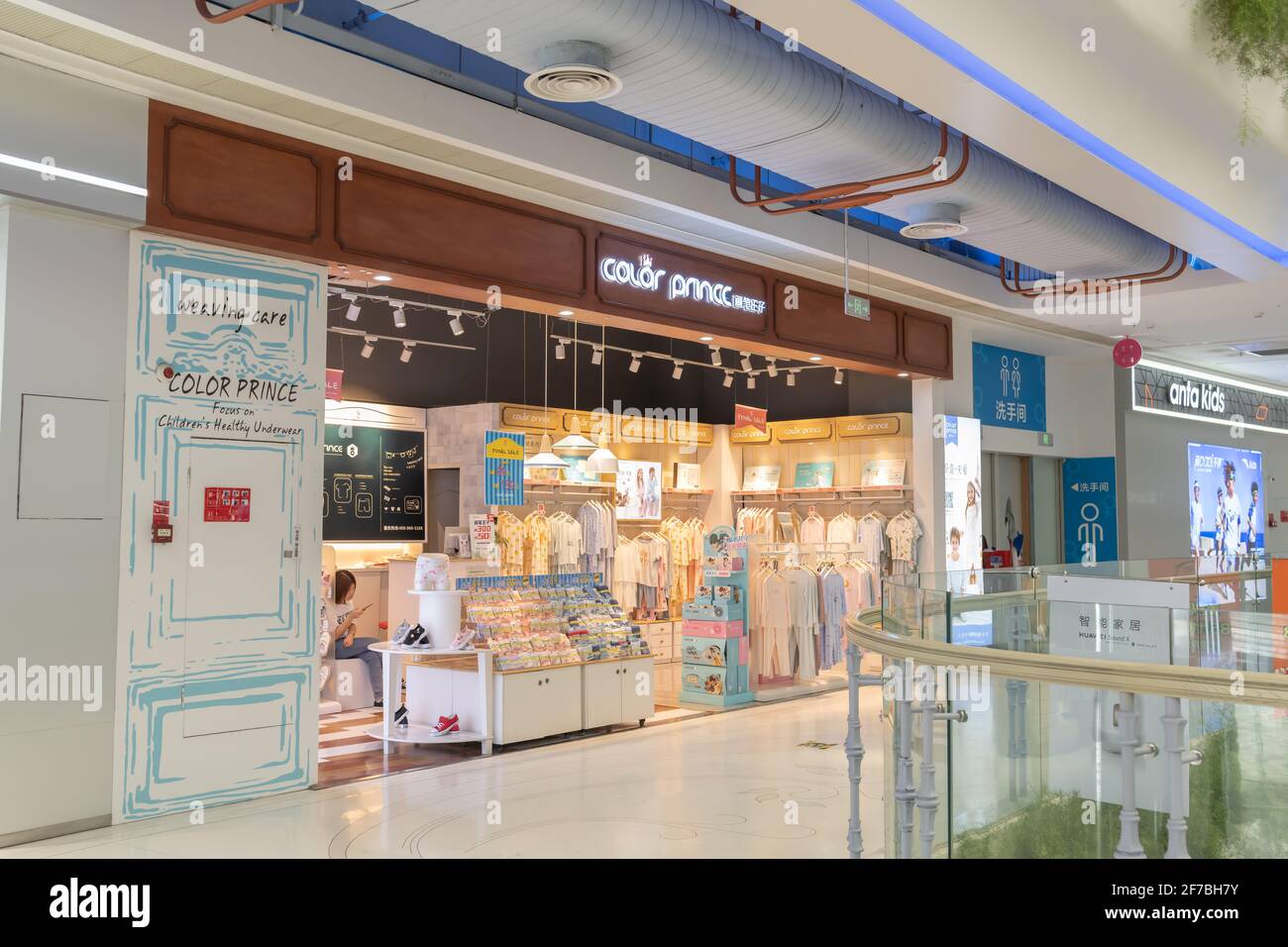 Color prince hi-res stock photography and images - Alamy