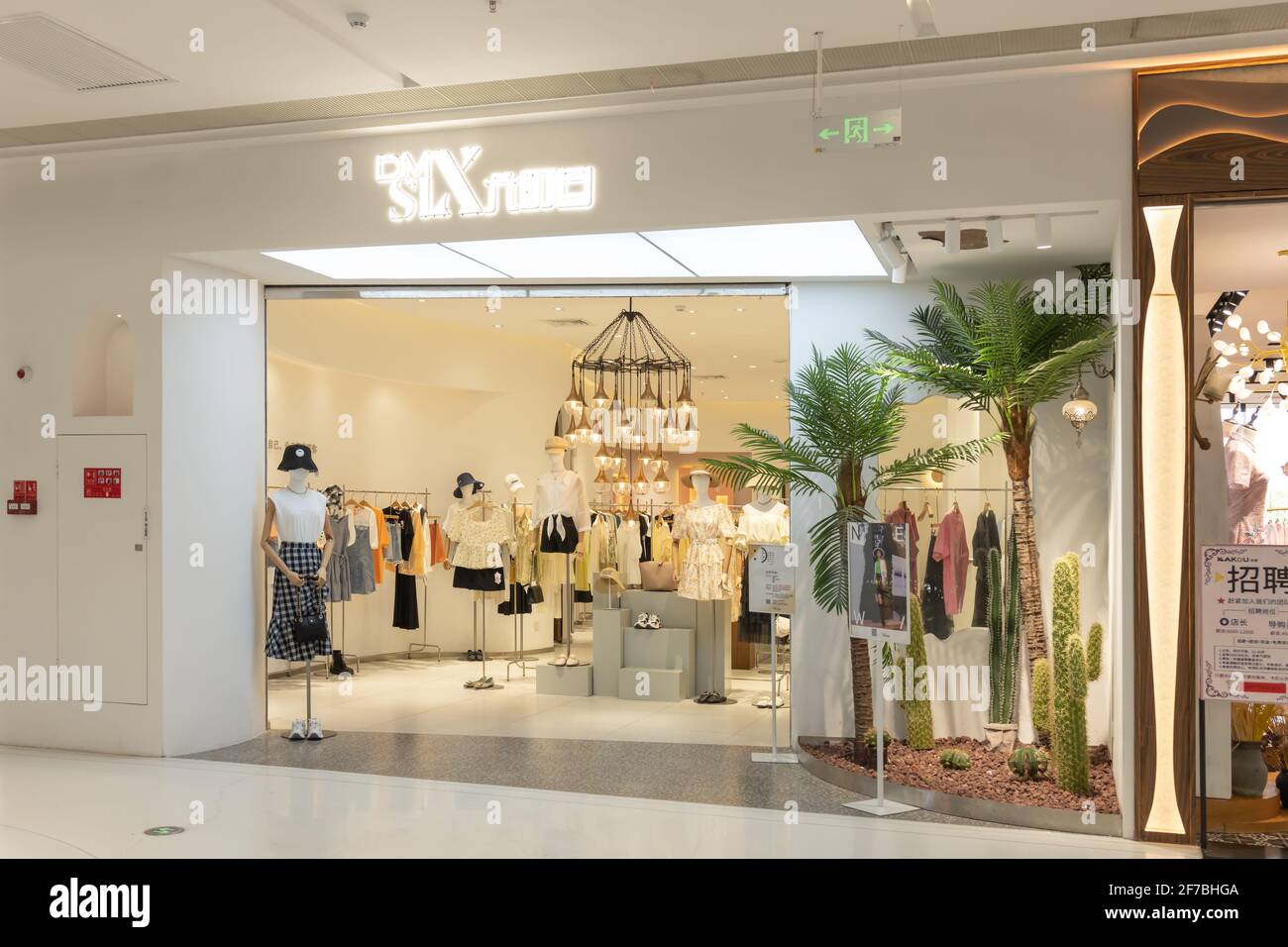 Dm shop logo hi-res stock photography and images - Alamy