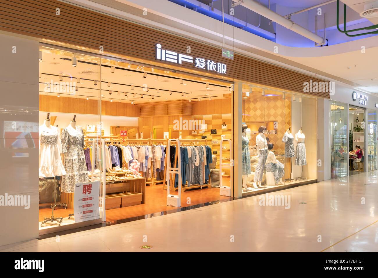 Ief logo hi-res stock photography and images - Alamy