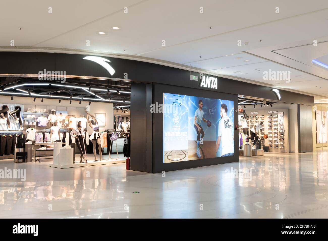 Anta china hi-res stock photography and images - Alamy