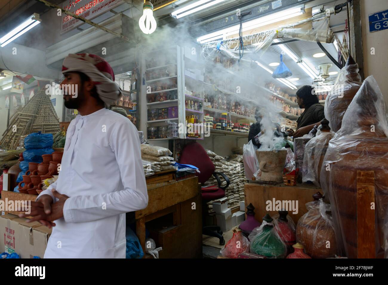 Omani frankincense hi-res stock photography and images - Alamy